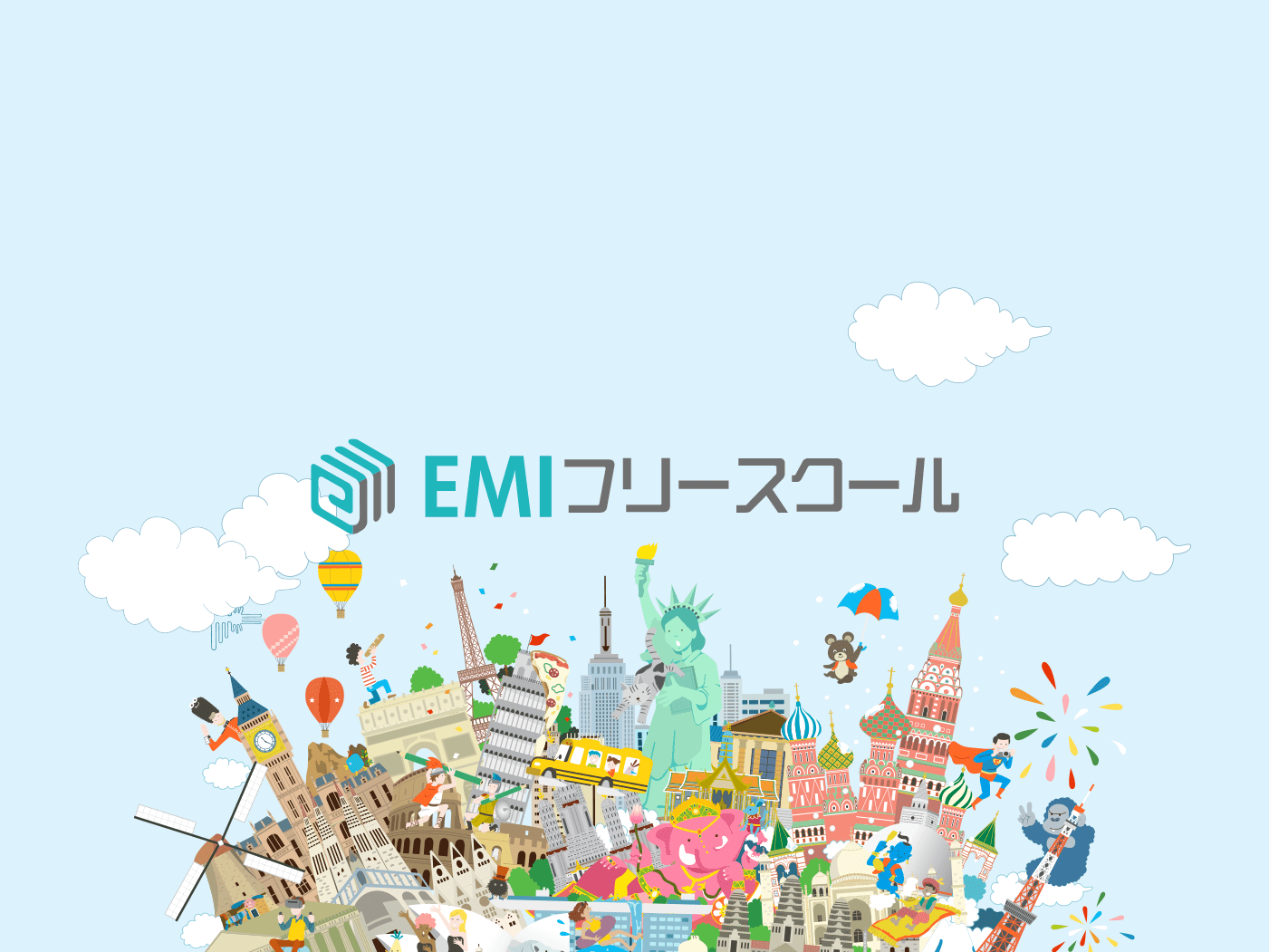 EMIフリースクール